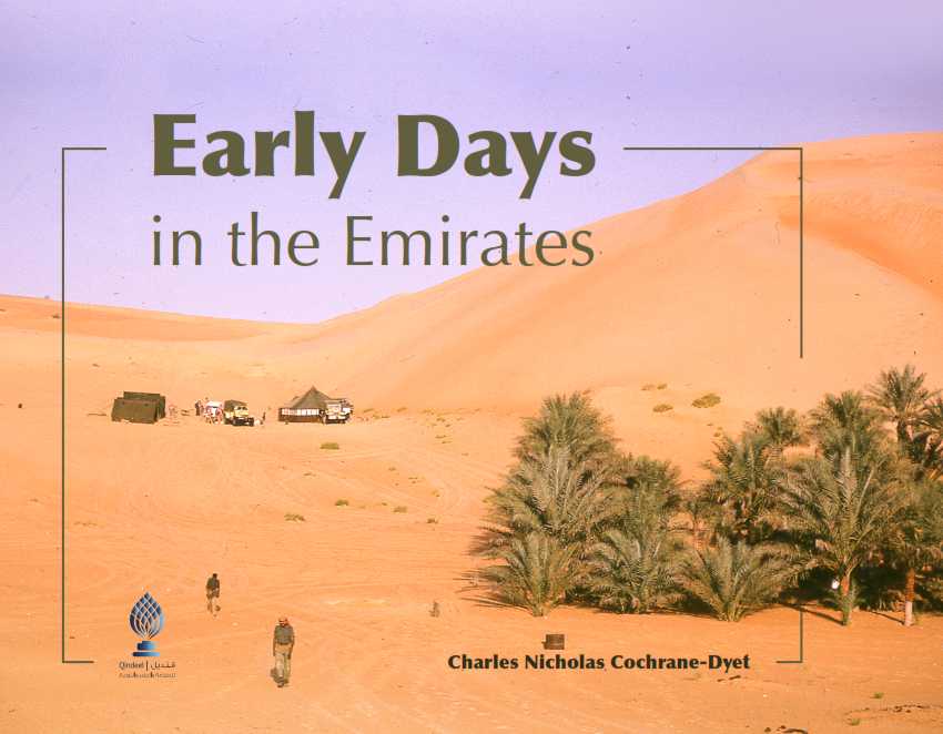 Early days in the emirates | مركز المعرفة الرقمي